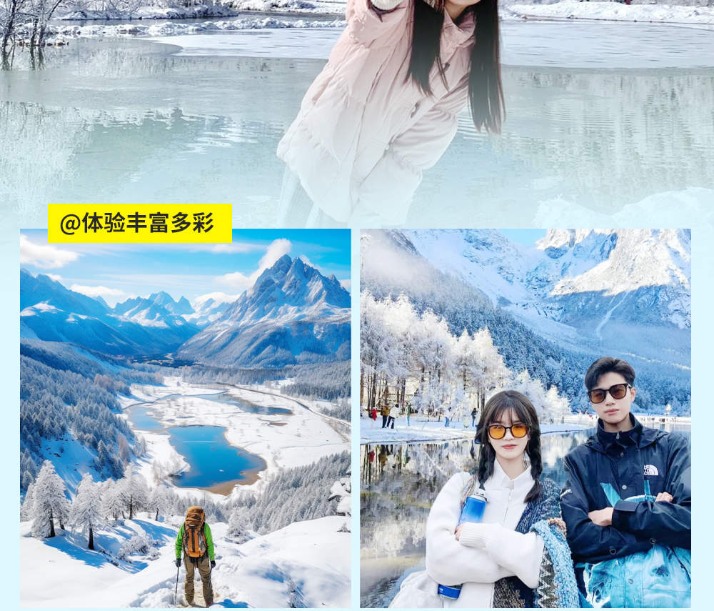 [Winter Special] Aba Loop 3-Day Tour (Shuangqiaogou in Siguniang ...